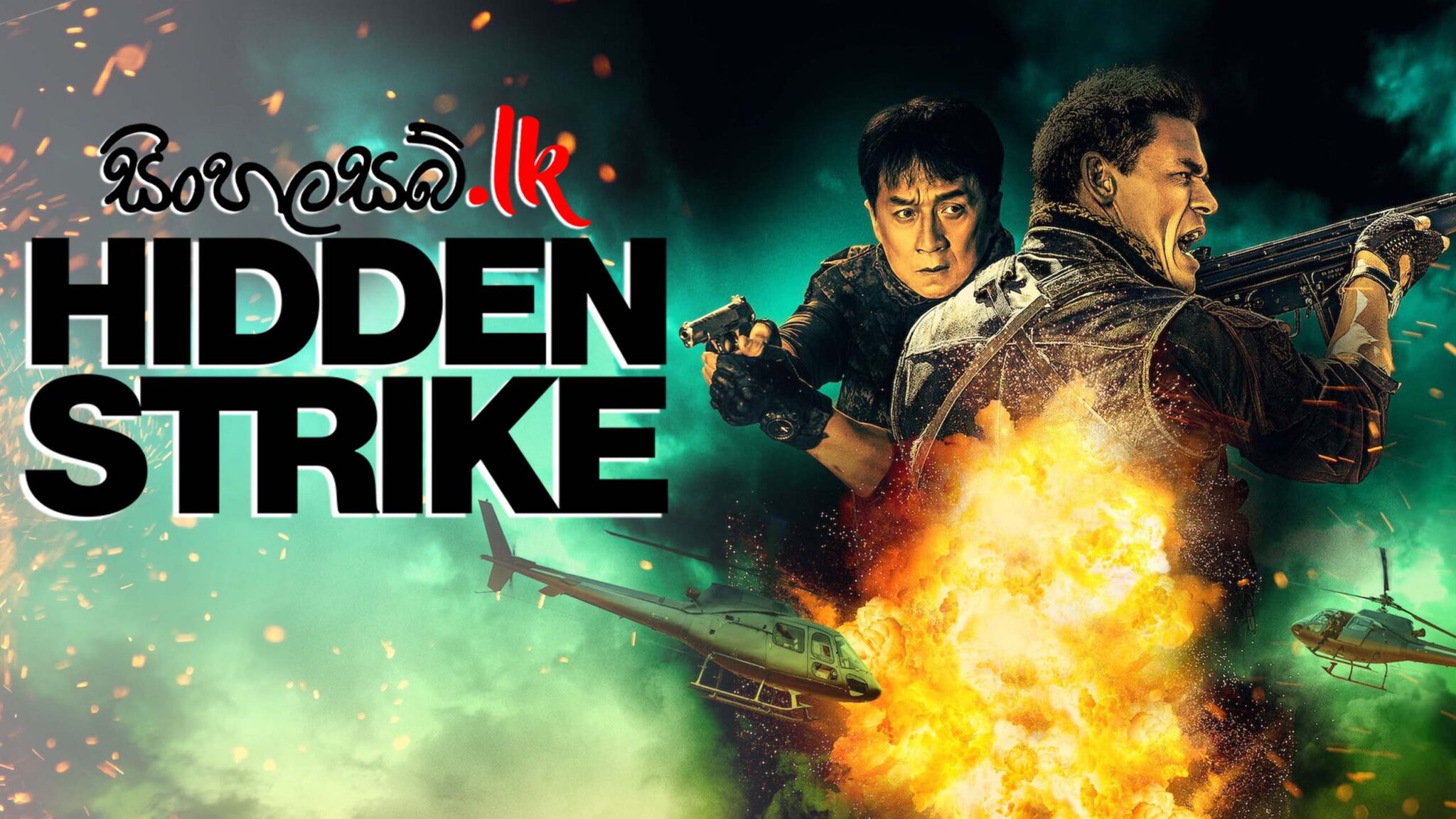 Discovering the Enigma of Hidden Strike Subtitles